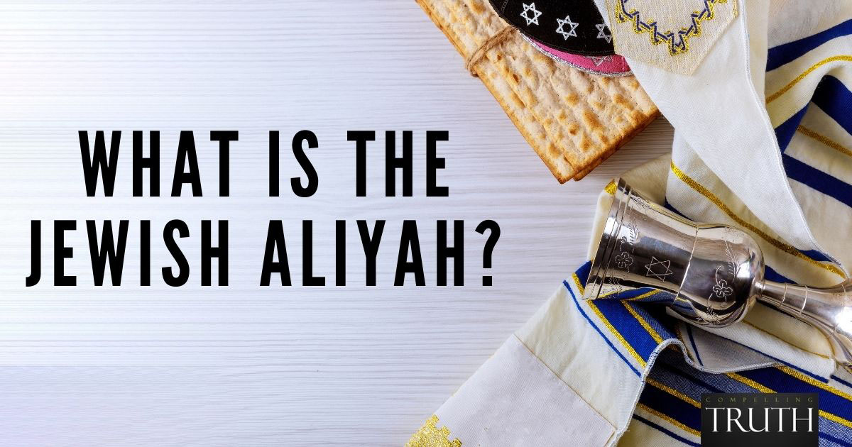What is the Jewish Aliyah?